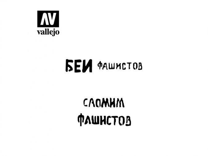 Vallejo Stencil - 1:35 Soviet Slogans WWII No 1 - Everything Airbrush
